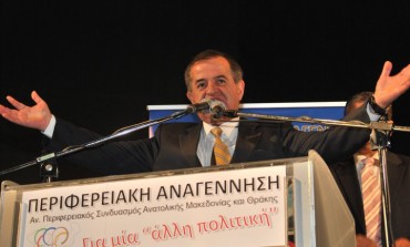 Η ΝΟΔΕ για Γ. Παυλίδη – Καβάλα