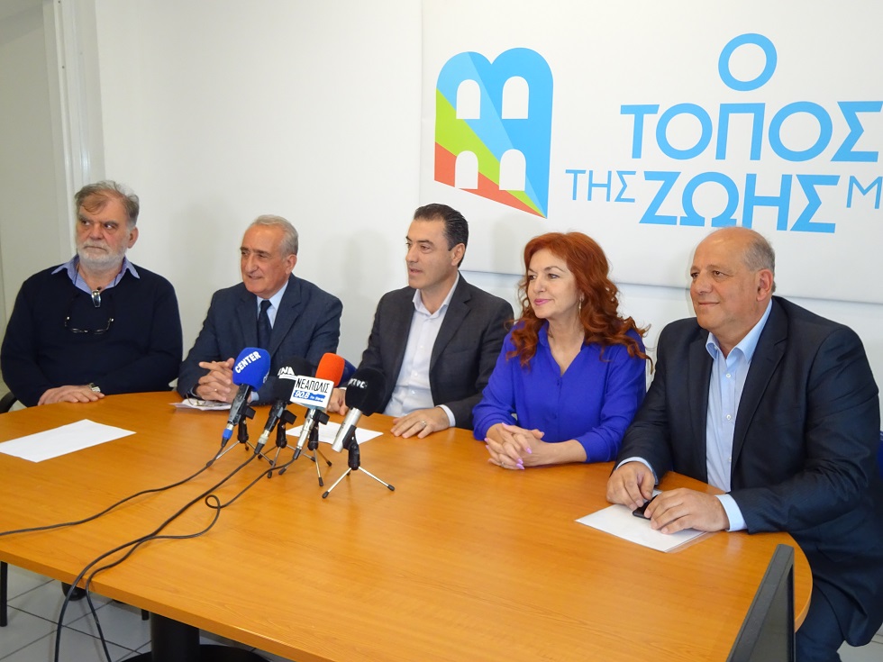 Τέσσερις ακόμη υποψηφίους του παρουσίασε ο υποψήφιος δήμαρχος Καβάλας ...