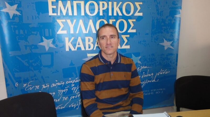Βασίλης Λεμονιδης: Η Καβάλα δεν είναι Ερμού ή Τσιμισκή – Καβάλα