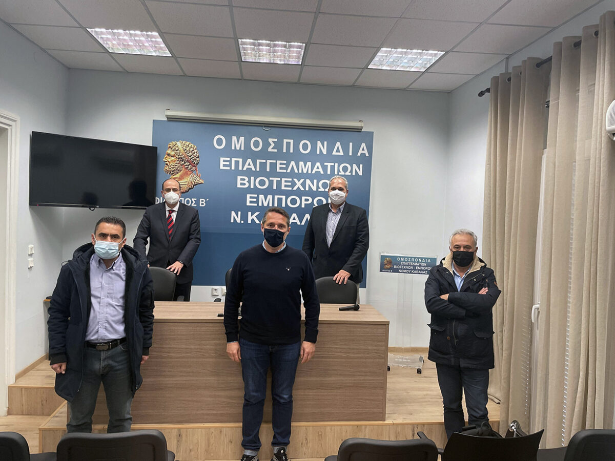 Ευχαριστίες της Ομοσπονδίας Επαγγελματιών Βιοτεχνών και Εμπόρων Ν ...