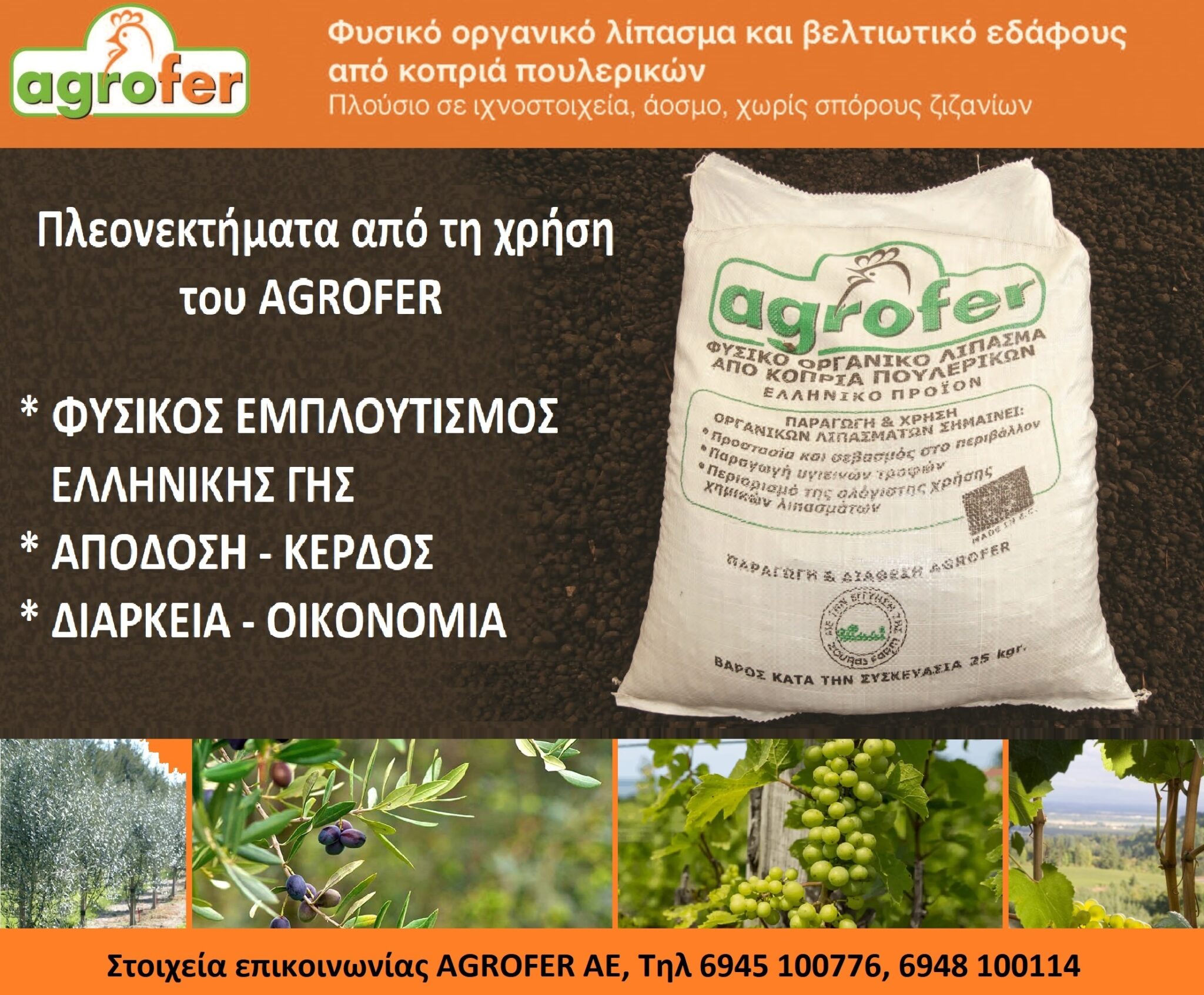 Καβάλα – Καθημερινή εφημερίδα της Καβάλας